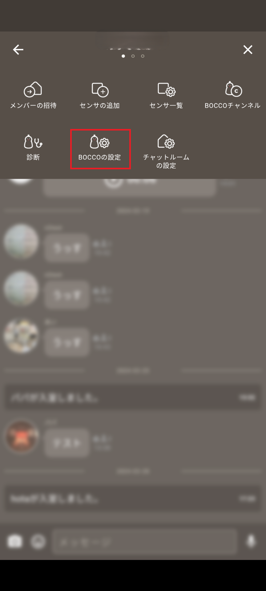 BOCCO emo Platform API