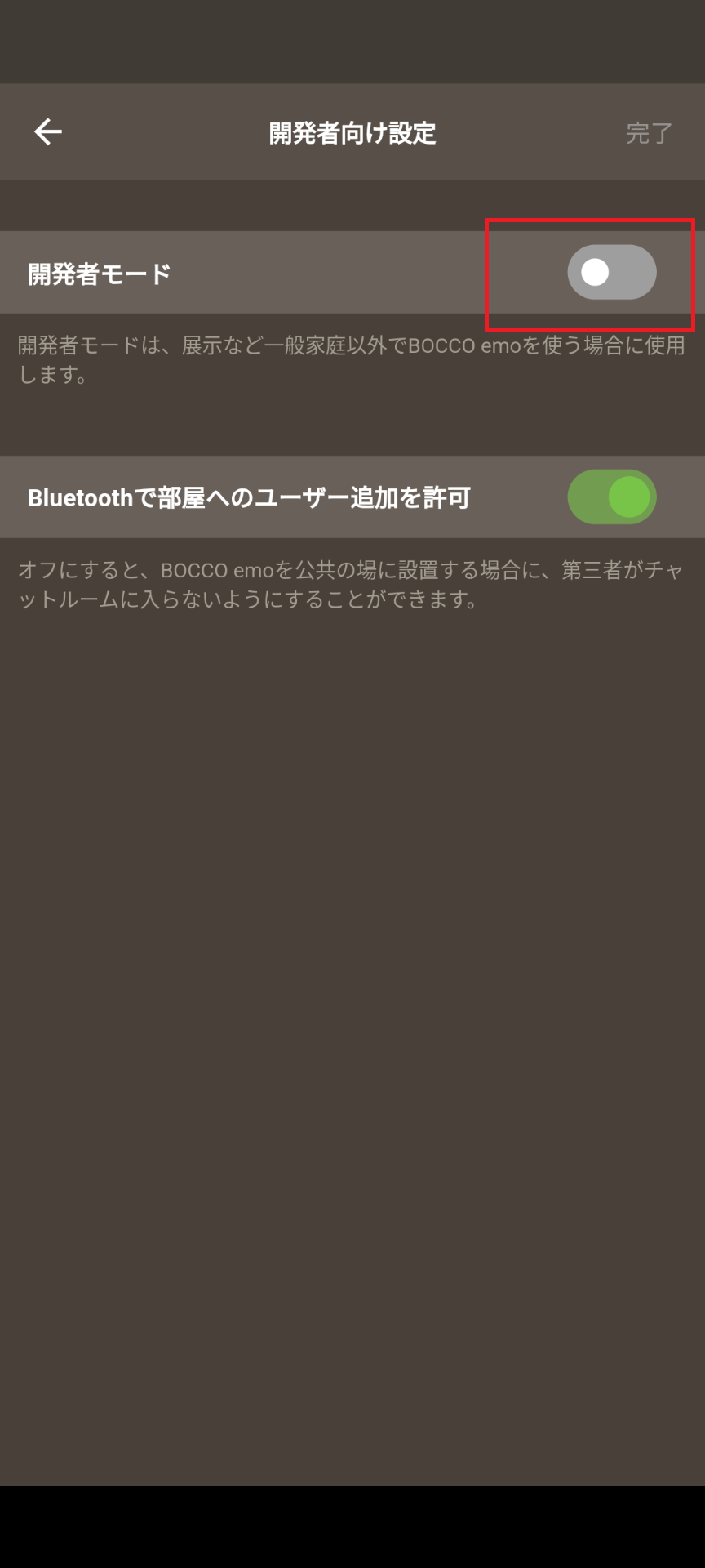 BOCCO emo Platform API